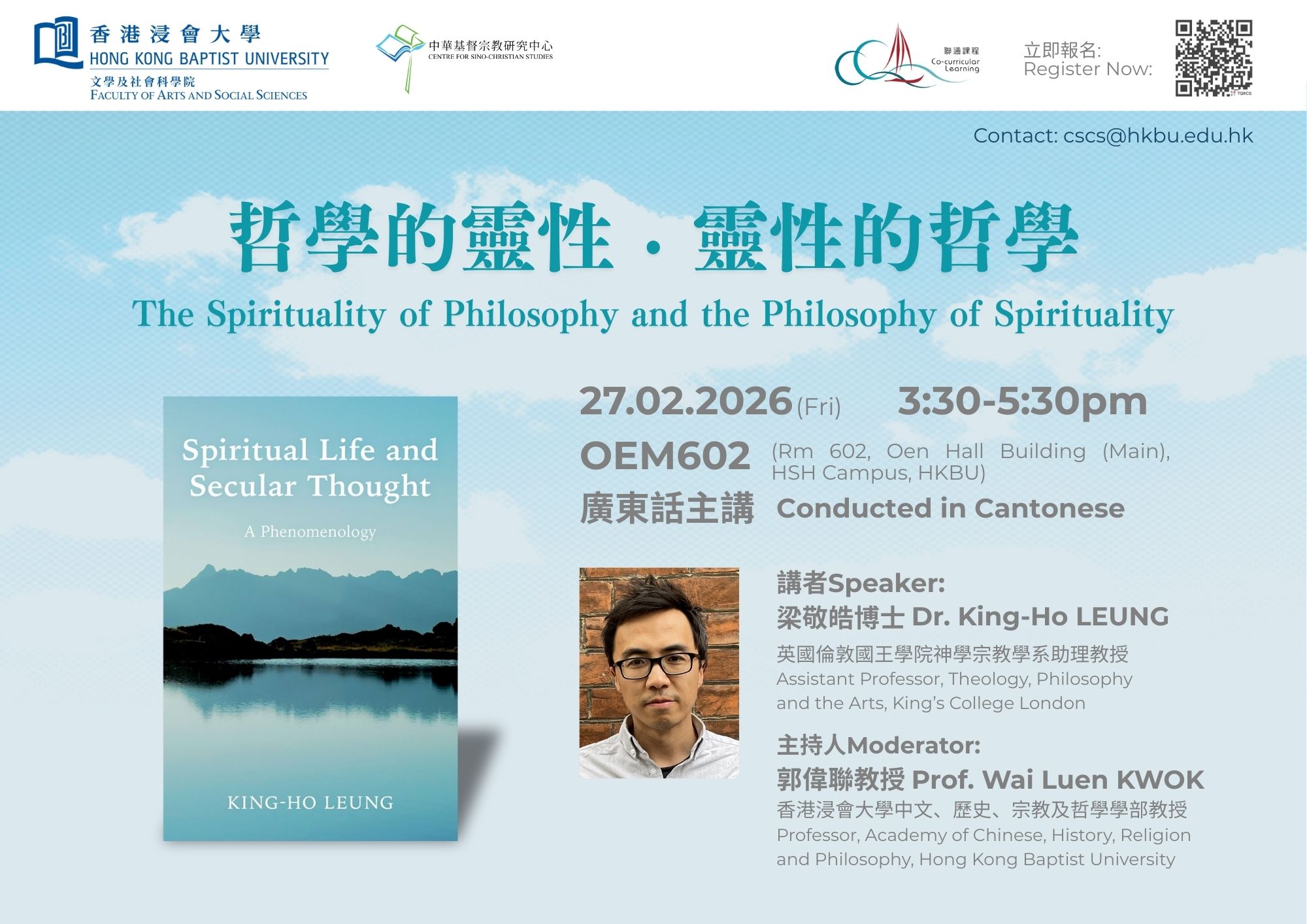 The Spirituality of Philosophy The Philosophy of Spirituality